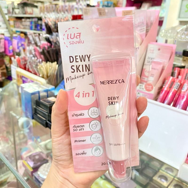 ครีมรองพื้น เมอร์เรซกา ดิวอี้ สกิน เมคอัพ เบส Merrezca Dewy Skin Makeup ...