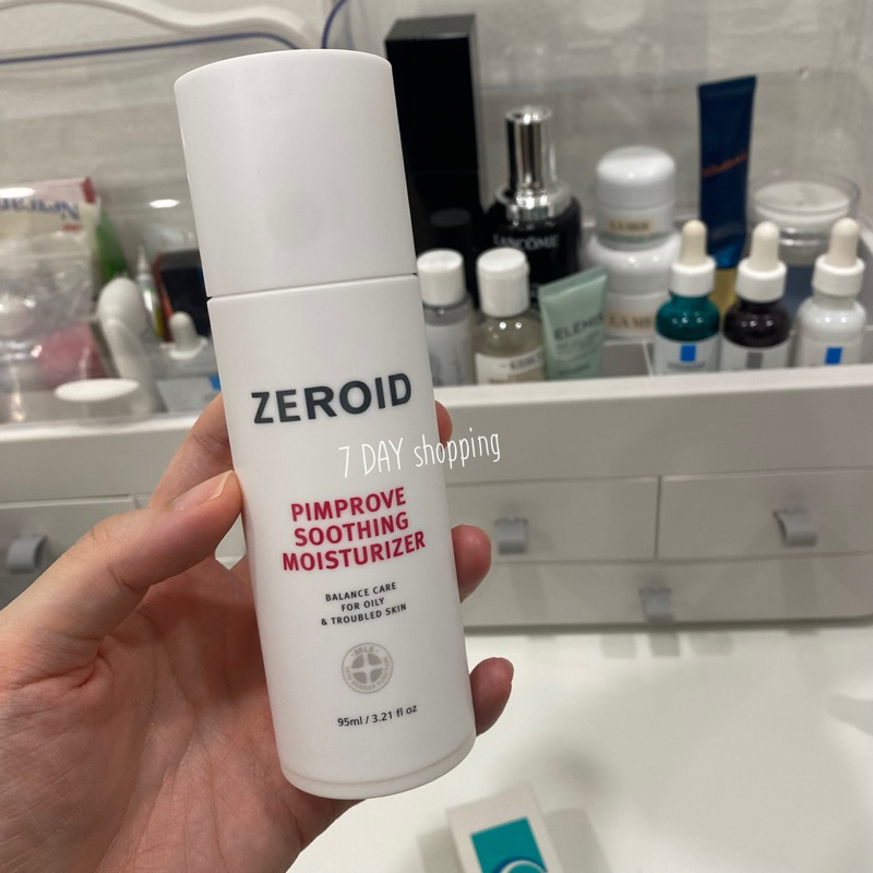 มีโค้ดลดเพิ่ม100ทัก Zeroid pimprove moisturizer 95ml ZPM | Shopee Thailand