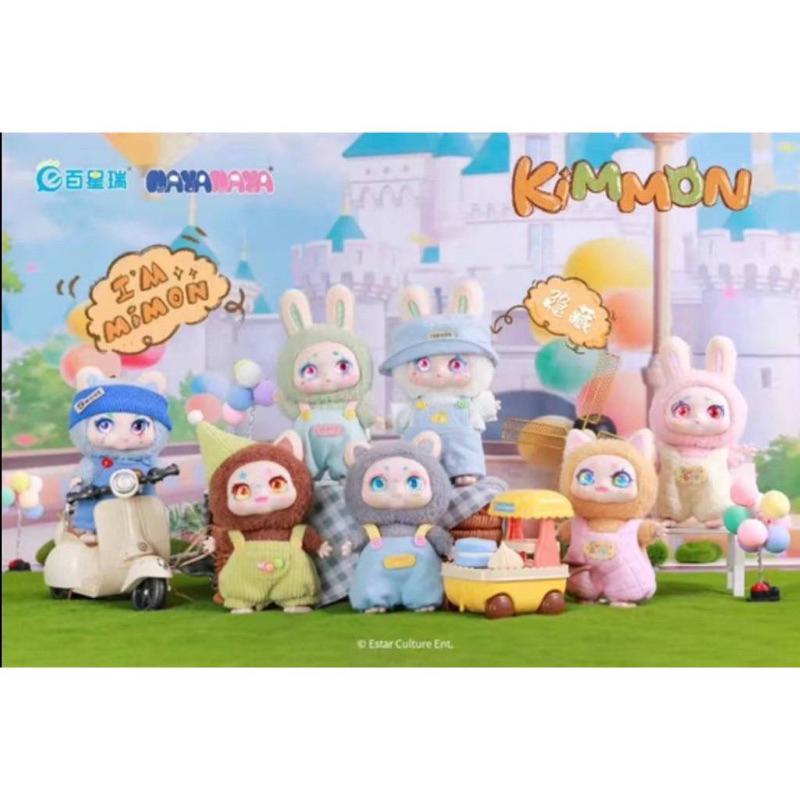 (ทักLiveโค้ดลด: พร้อมส่ง/เช็คการ์ด) Kimmon V6: Mimon | Shopee Thailand