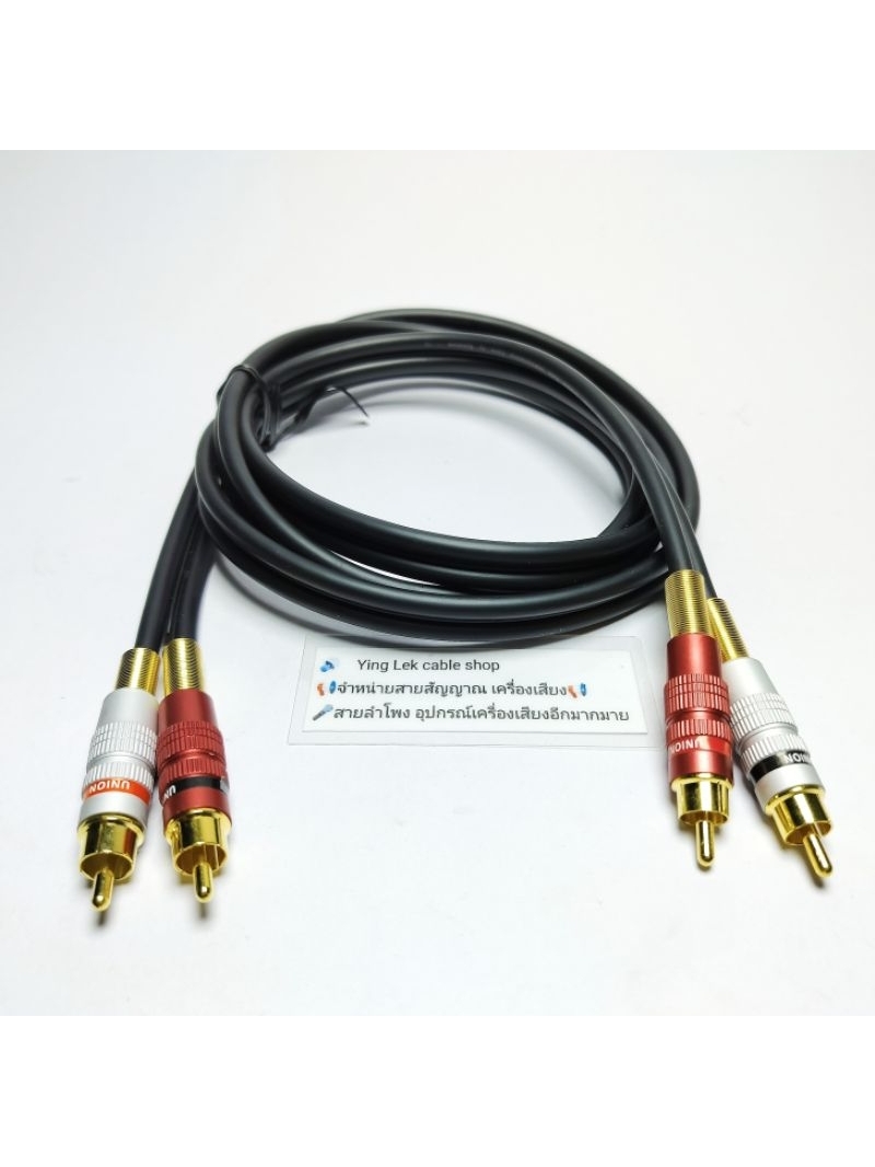 สายRCA L/R สายคู่ Dynacomทองแดงแท้100%หัวRCAยี่ห้อUnion | Shopee Thailand
