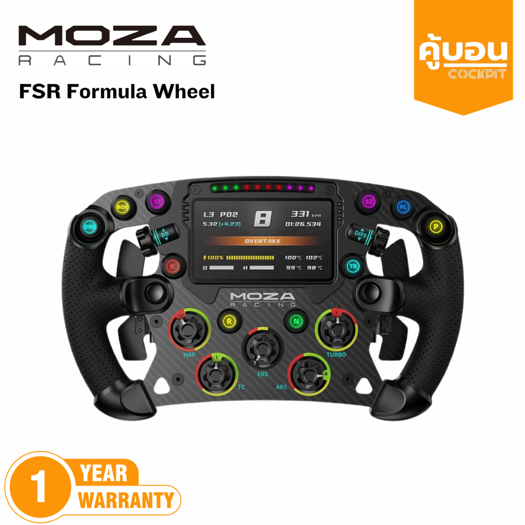 Moza FSR Formula Wheel | Shopee Thailand
