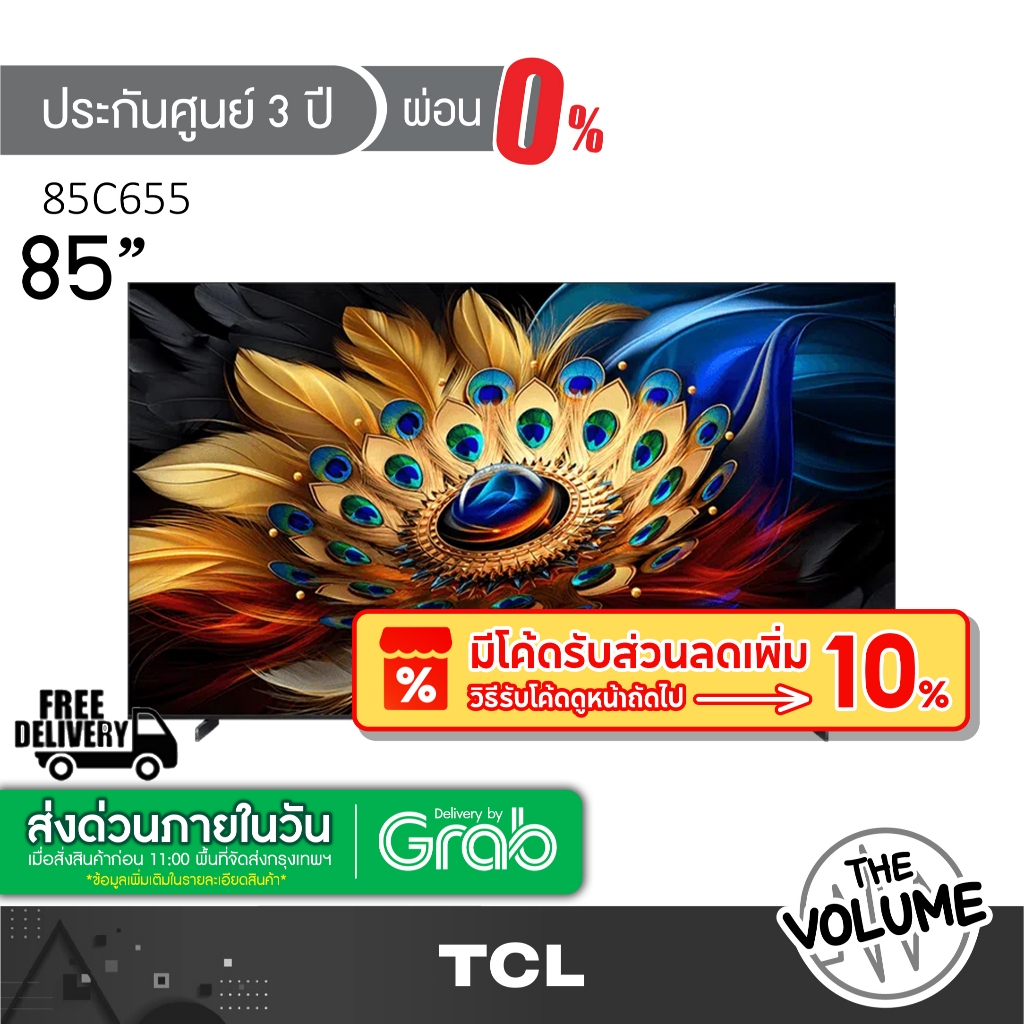 [ส่งฟรี 0 บาท] TCL รุ่น 85C655 (85") QLED PRO Google TV 4K | 85C655 ...
