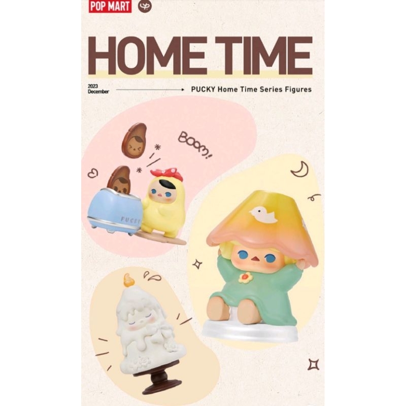 Pucky home time popmart arttoy จุ่ม พร้อมส่ง | Shopee Thailand