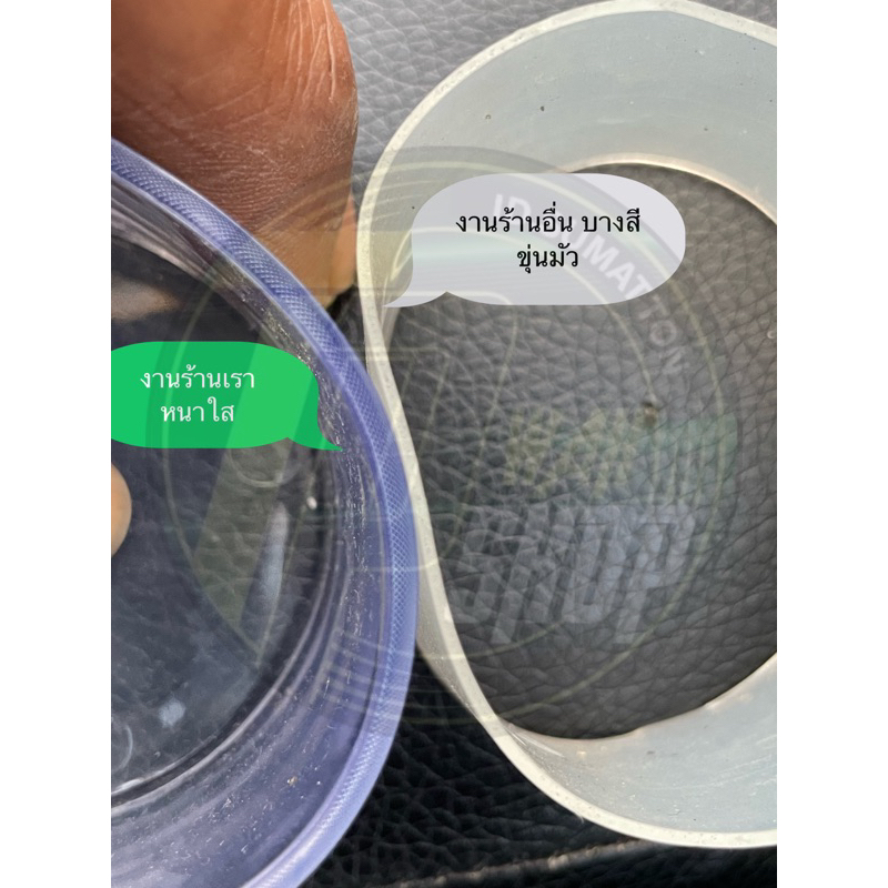 ปลอกซิลิโคนใสกันรอย ใส่กับโช้ค STAGE6 , สเตท6 , ST6 , OKD ป้องกันรอยสำหรับกระบอกซับแทงค์ ...