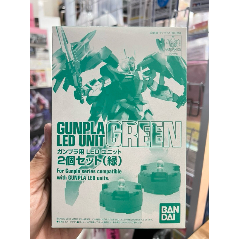 Gunpla Green Led Unit Gundam bandai สีเขียว ได้ไฟ 2 ดวงในกล่อง | Shopee ...