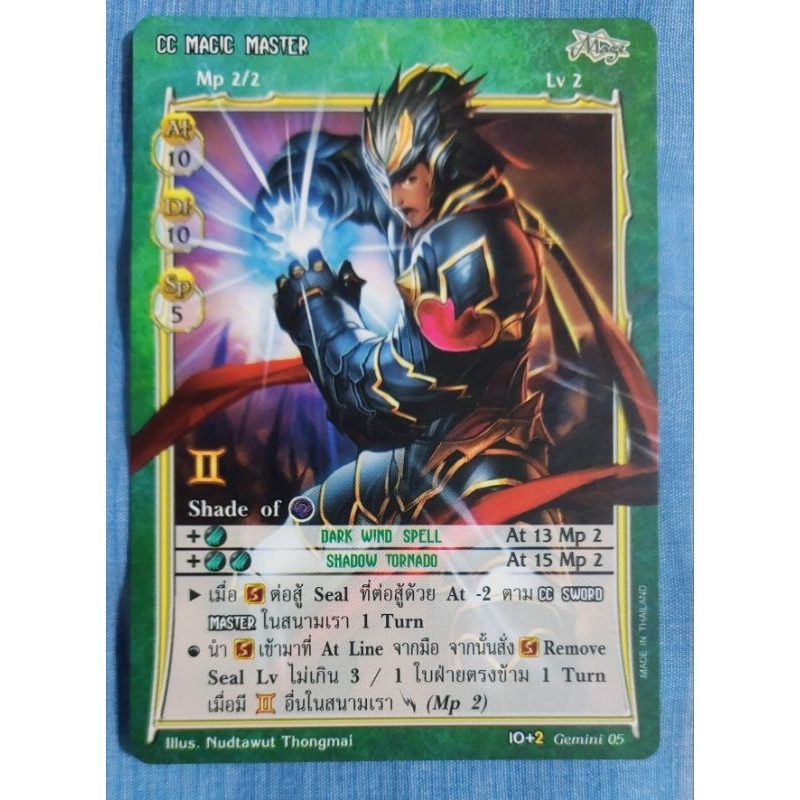 การ์ดยุคใหม่ 3 smn summoner master | Shopee Thailand