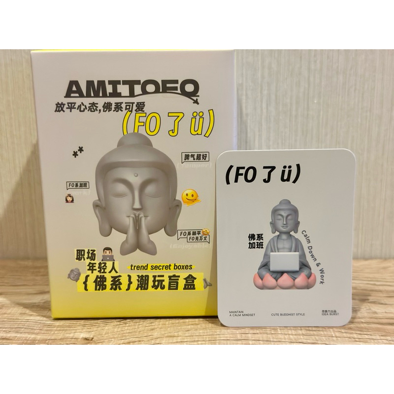 [พร้อมส่ง] 🇹🇭 Fo了U AMITOFO Cute buddhist องค์ท่านทรงอิริยาบถต่างๆ 🙇🏻🙏🏻 ...