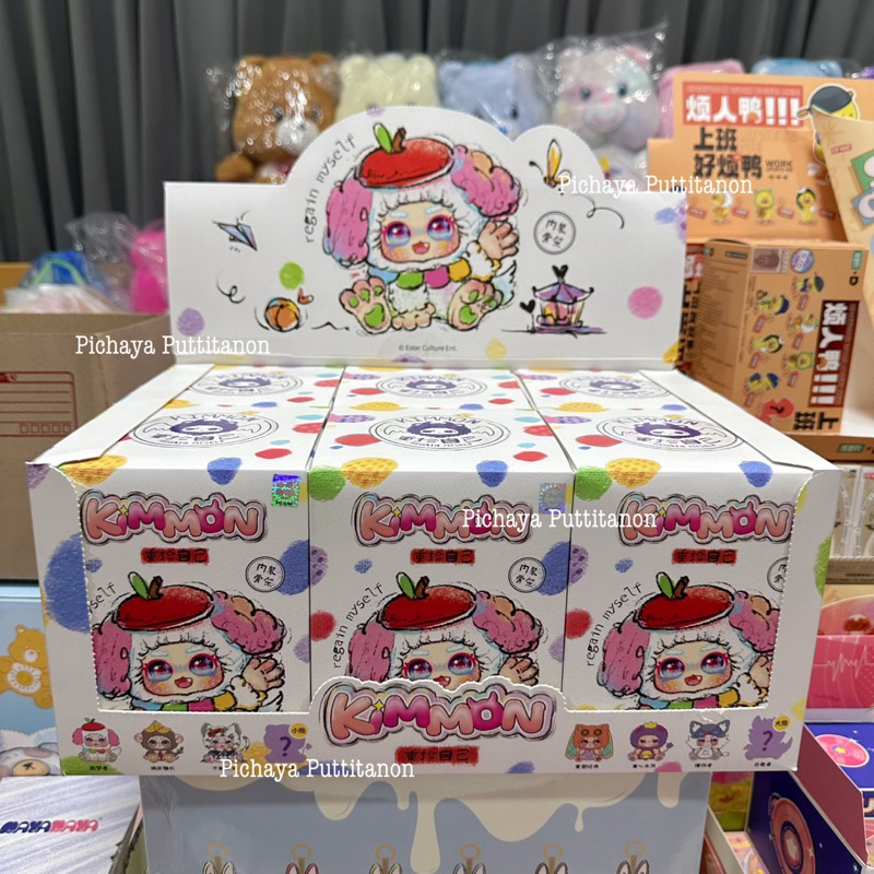 💓โค้ดลด100฿ /พร้อมส่งในไทย💓 กล่องสุ่มKimmon V.7 Regain myself | Shopee ...