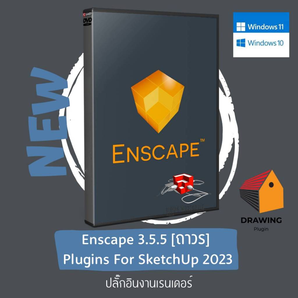 Enscape 3.5.5 + Assets Library | Plugins For SketchUp 2023 เท่านั้น ...