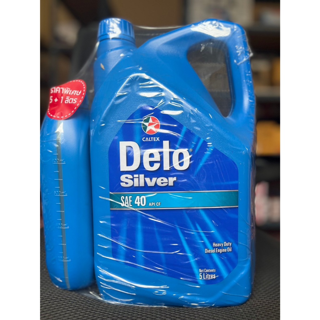 A25-Caltex Delo Silver SAE 40 ดีเซล ขนาด 5 ลิตร แถม 1 ลิตร | Shopee ...