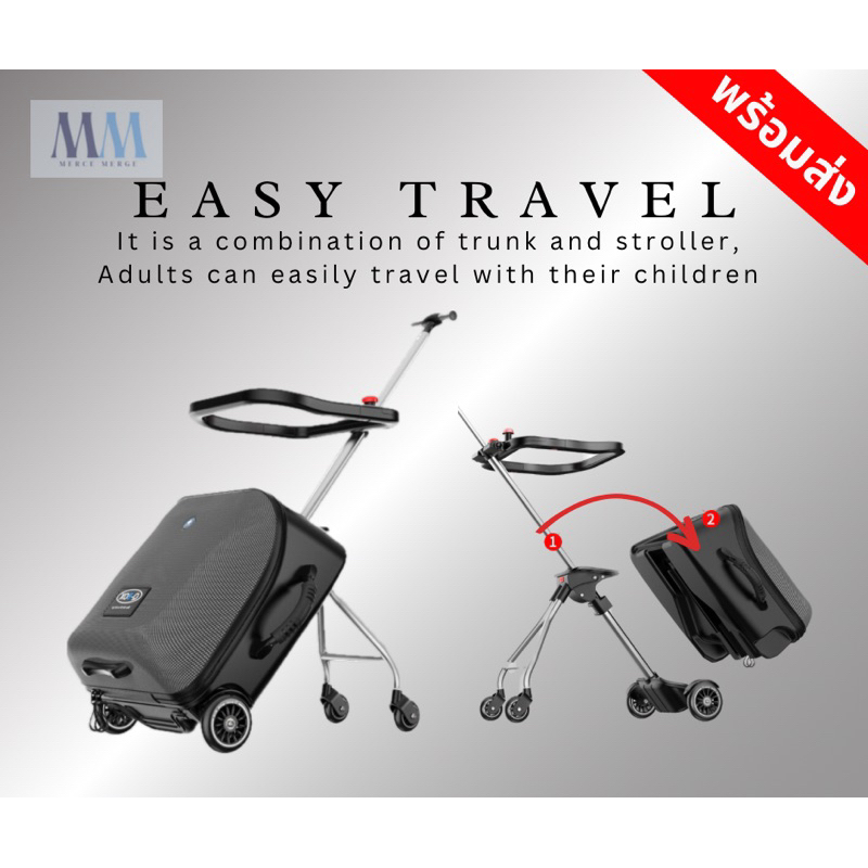 Qbox ของแท้💯พร้อมส่ง [FREE🔥เบาะรองนั่ง] Travel luggage กระเป๋าเดินทาง ...