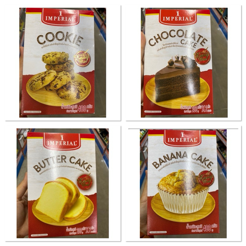Imperial Cookie 400 G. อิมพีเรียล แป้งสำเร็จรูป สำหรับทำ คุกกี้ ...