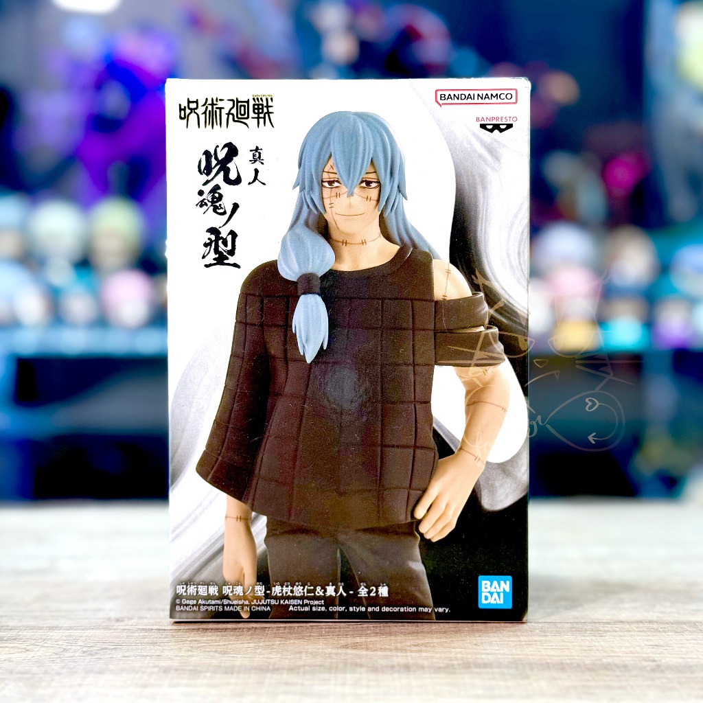 Banpresto figure jujutsu kaisen - Mahito มหาเวทย์ผนึกมาร มาฮิโตะ ของ ...