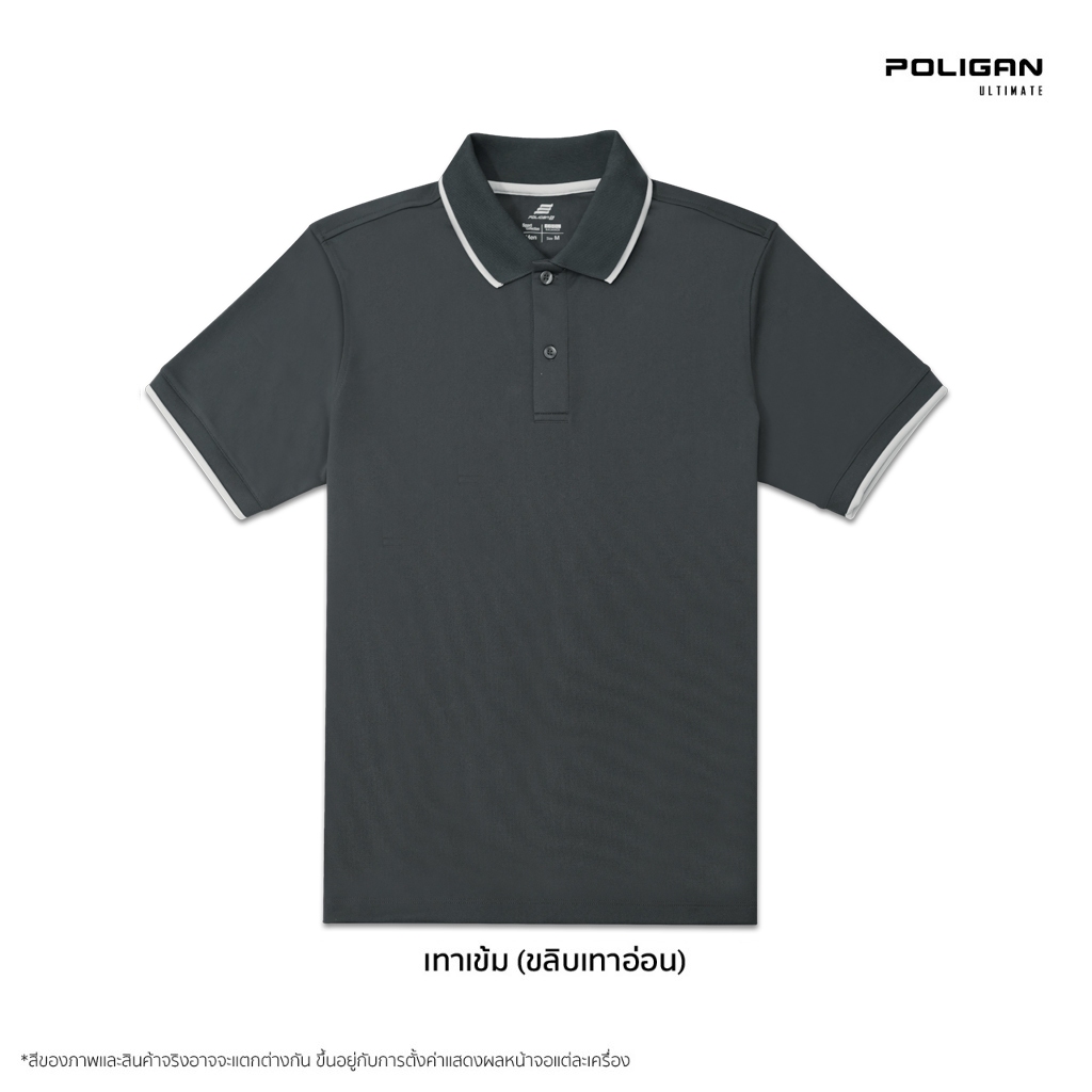 POLIGAN ULTIMATE เสื้อโปโลกีฬา PS007 (ทรงผู้ชาย ไม่มีกระเป๋า) POLIGAN S ...