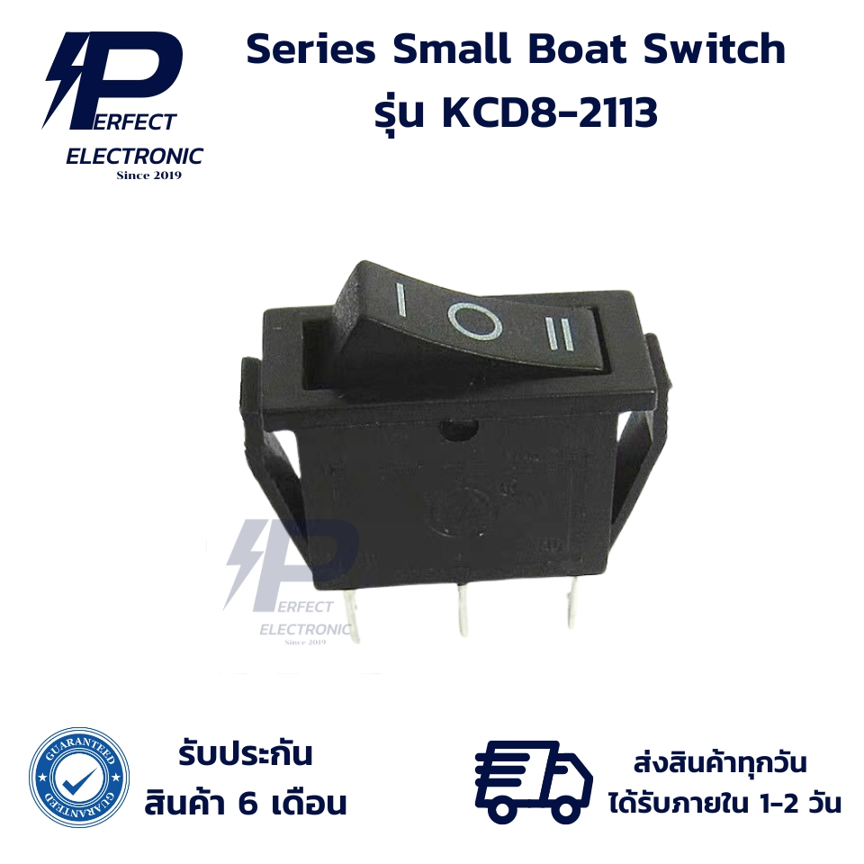 KCD8-2113 KCD Series Small Boat Switch สวิทช์กระดก (รับประกันสินค้า 6 ...