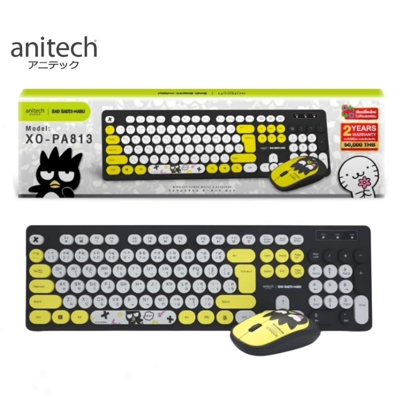 Anitech X Sanrio Wireless Keyboard & Mouse Combo ชุดเมาส์คีย์บอร์ดไร้ ...