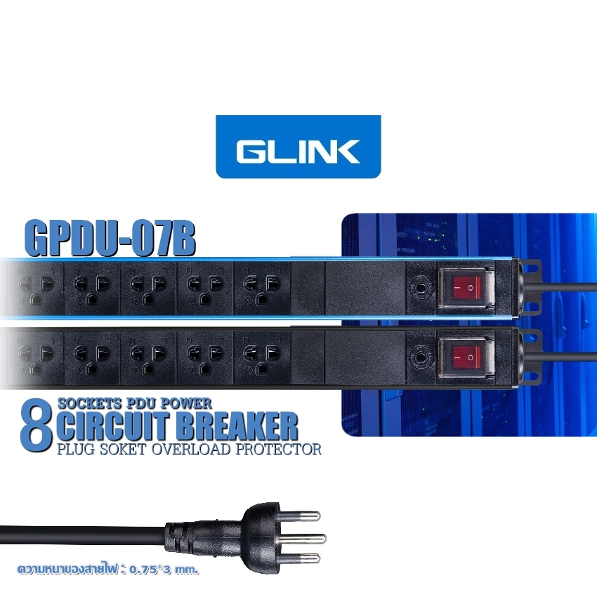 GLINK รางปลั๊กไฟตู้ Rack 6 ช่อง สายยาว 2 เมตร รุ่น GPDU-07B | Shopee ...