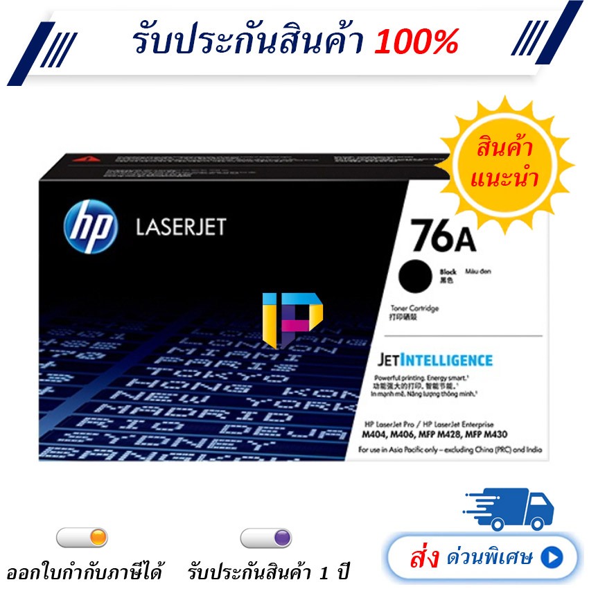 HP 76A [CF276A] Black Original Toner Cartridge มีรับประกัน | Shopee ...