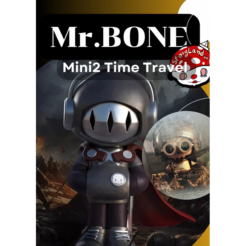 ยกBOX พร้อมส่ง จากไทย‼️ Mr.BONE Mini2 Time Travel | Shopee Thailand