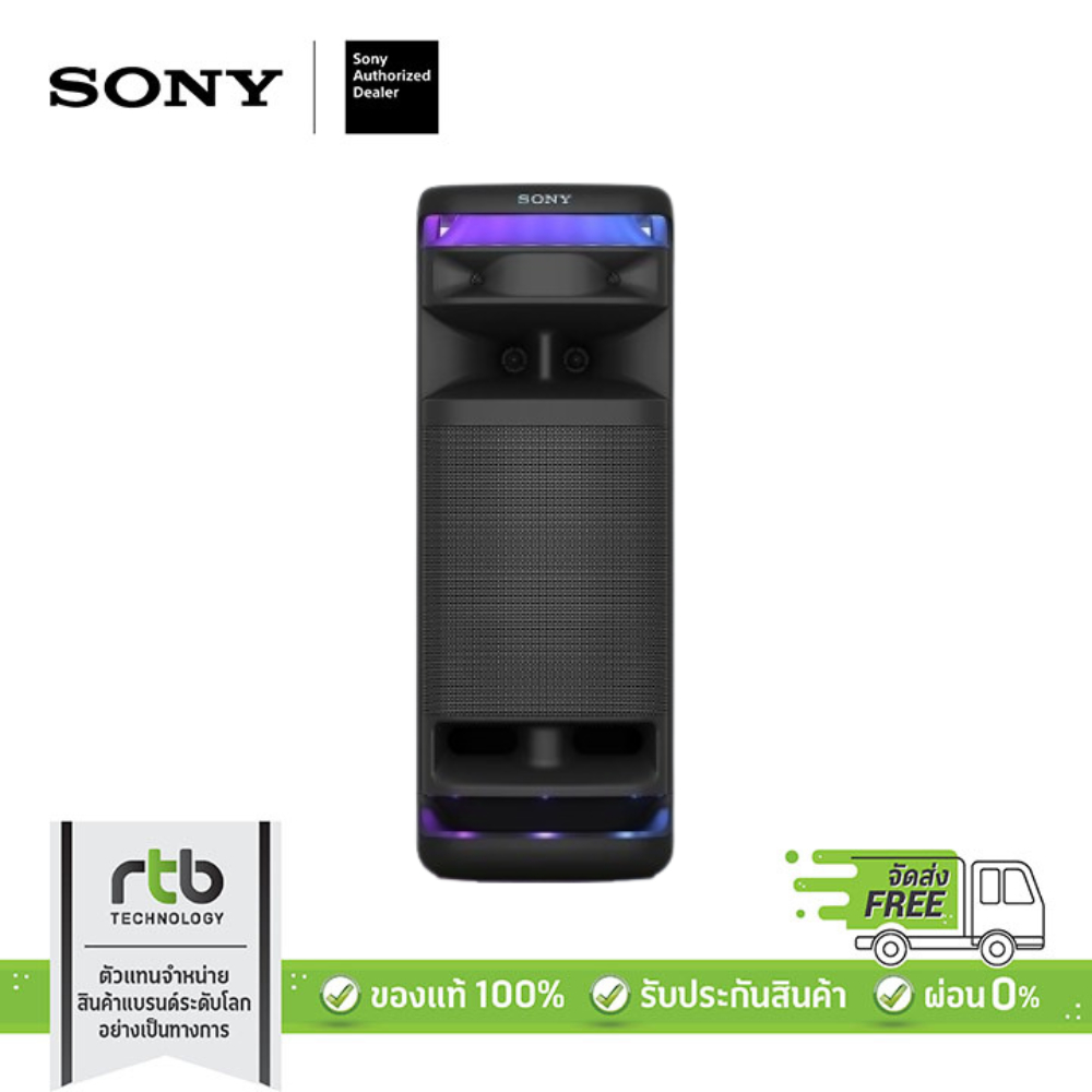 Sony SRS-ULT1000 ลำโพงปาร์ตี้ ULT TOWER 10 Party Speaker by RTB ...