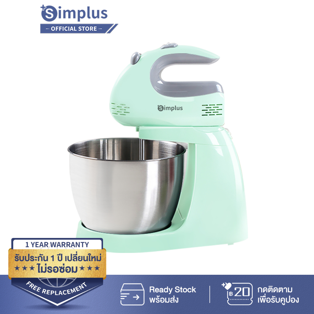 Simplus Mixer เครื่องผสมอาหาร 3 ลิตร HMJH001 | Shopee Thailand