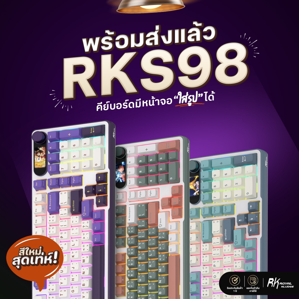 คีย์บอร์ด Royal Kludge RKS98 Hotswap RGB Wireless 3 Mode Bluetooth ...