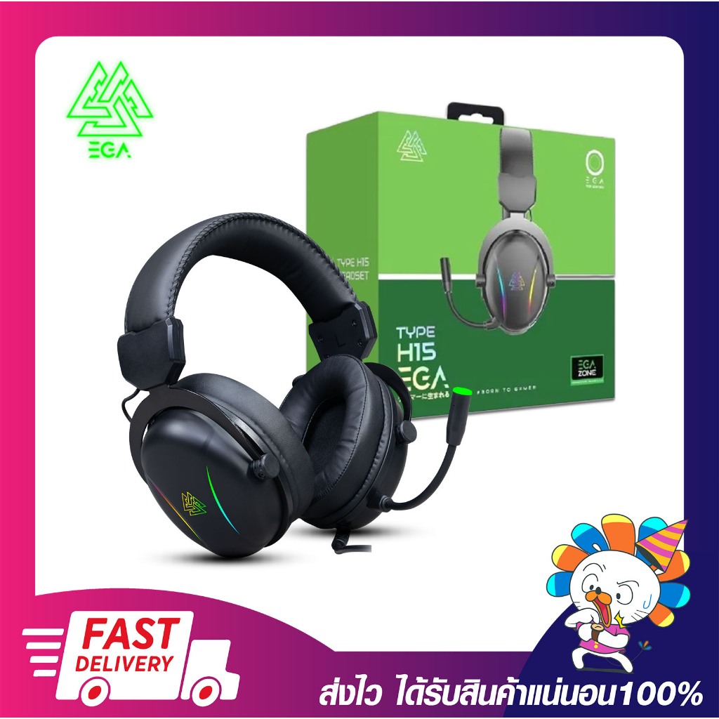 หูฟังเล่นเกมส์ EGA Gaming Headset 7.1 Surround Sound RGB Lighting รุ่น ...