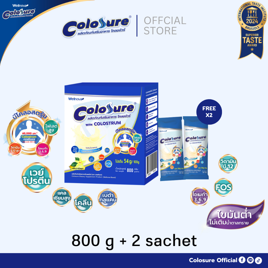 (1 Free 2) Colosure ขนาด 800 g 1 กล่องแถม 2 ซอง ผลิตภัณฑ์เสริมอาหาร มีโ ...