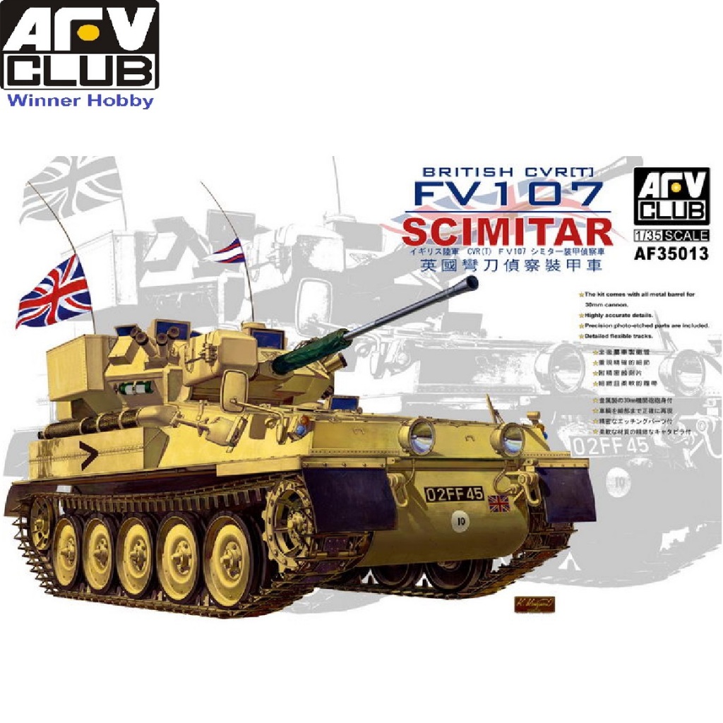 โมเดลรถถัง AFV Club 35013 British CVRT FV107 Scimitar Tank 1/35 ...