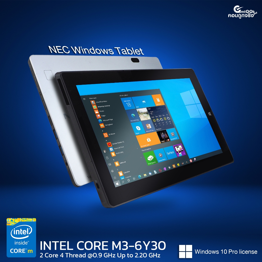 แท็บเล็ตNEC Versapro VK90 | 11.6 นิ้ว | Intel Core M3-6Y30 | 4GB ...