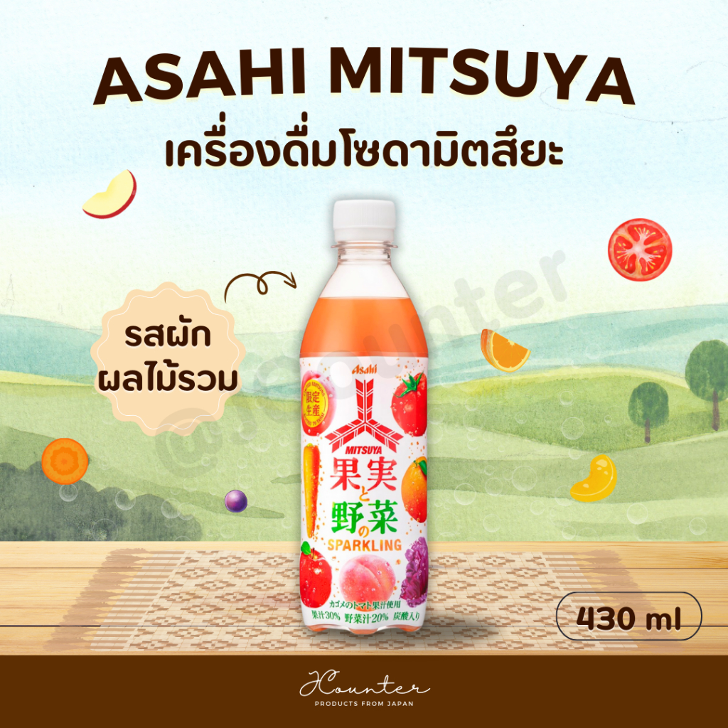 ASAHI Mitsuya Craft Cola & Fruit Soda มิทสึยะคราฟต์โคล่าและน้ำผลไม้โซดา ... ASAHI Mitsuya Craft Cola & Fruit Soda มิทสึยะคราฟต์โคล่าและน้ำผลไม้โซดา ...