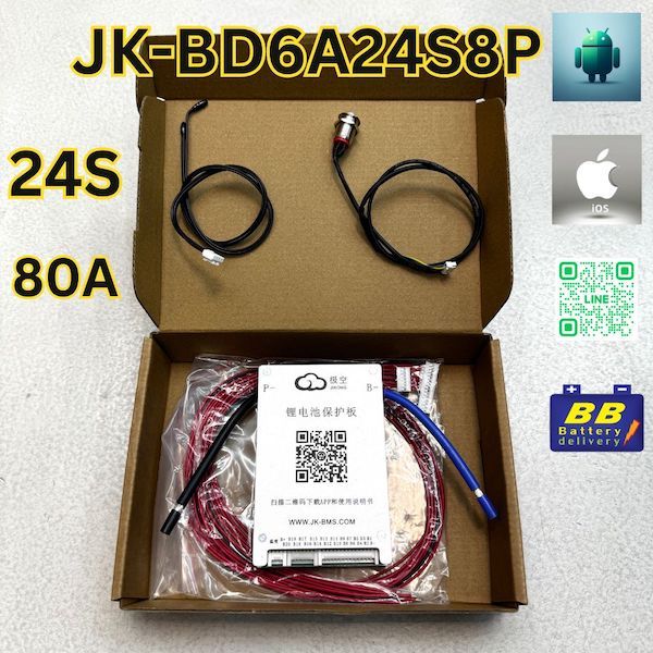 JK-BD6A24S8P SMART BMS Active Balance 0.6A 8-24S 80A-150A | Shopee Thailand