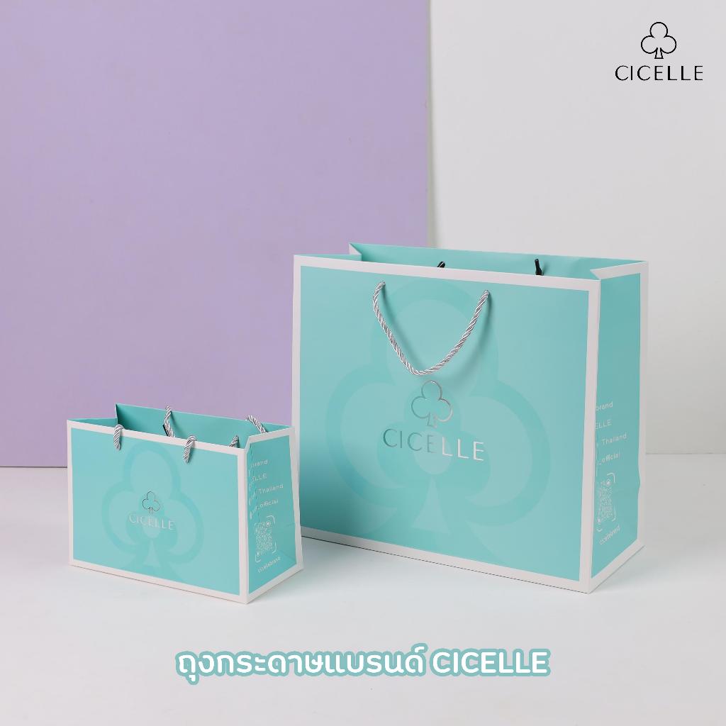 ถุงกระดาษแบรนด์ CICELLE | Shopee Thailand
