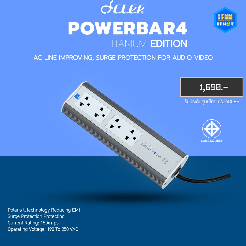 CLEF POWERBAR 4 สี / Gold / Silver ปลั๊กกรองไฟ กันไฟกระชาก / ศูนย์ไทย ...