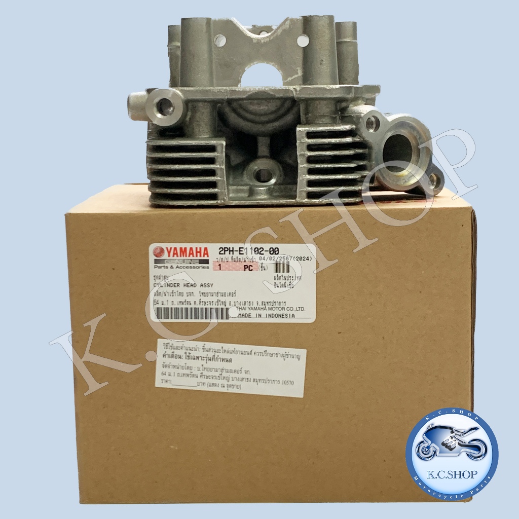 ฝาสูบ GT 125 ปี2015-2023 จีที 125 แท้ศูนย์ YAMAHA 100% 2PH-E1102-00 ...