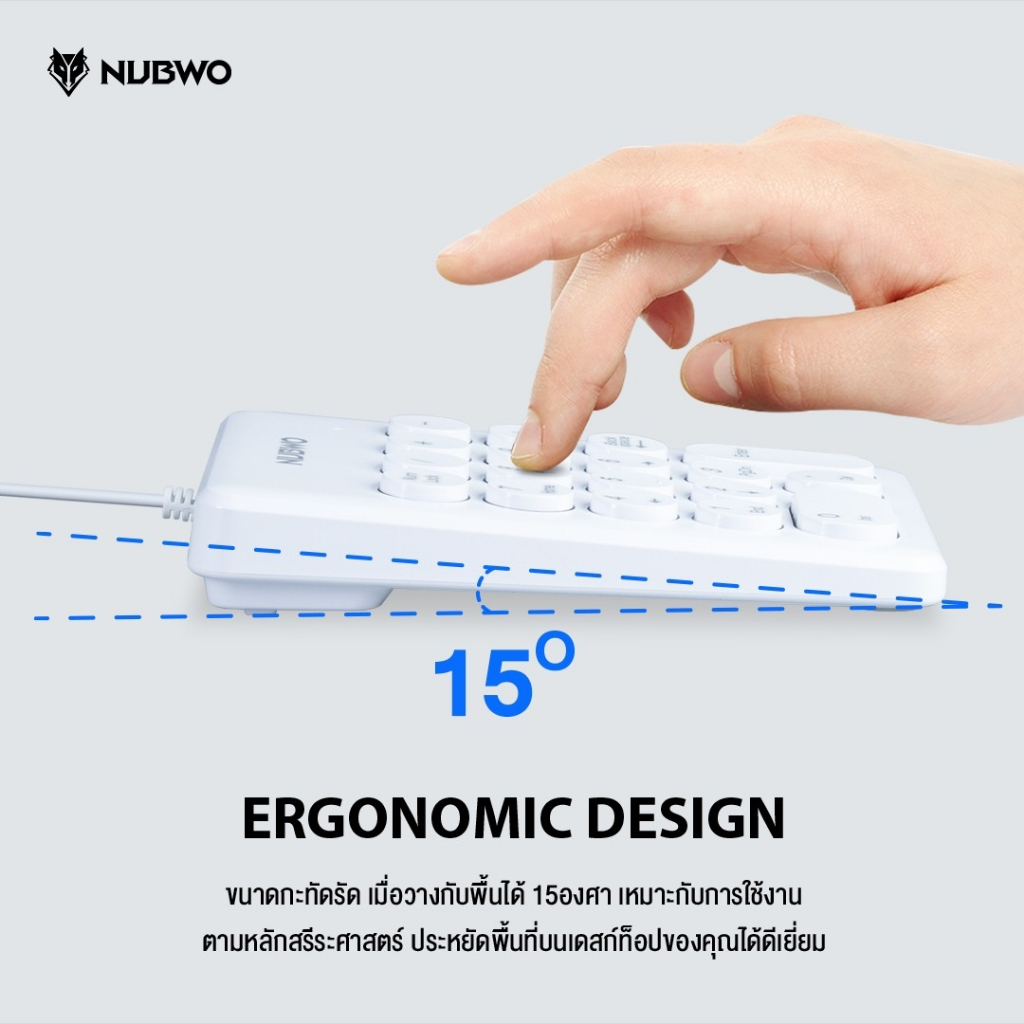 [สินค้ารับประกัน 1 ปี] Nubwo คีย์บอร์ด NK47 Numpad แป้นตัวเลข เสียบสาย ...