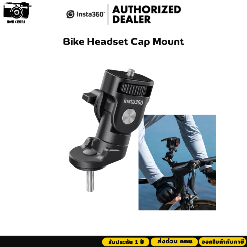 Insta360 Bike Headset Cap Mount ประกัน 1 ปี | Shopee Thailand