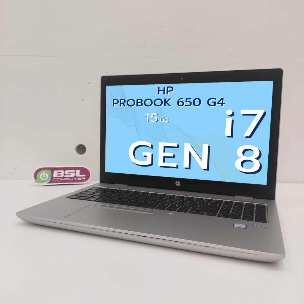 พร้อมส่ง HP ProBook 650 G4 i7 gen 8 / 8GB / 256GB หน้าจอ 15.6 นิ้ว ...