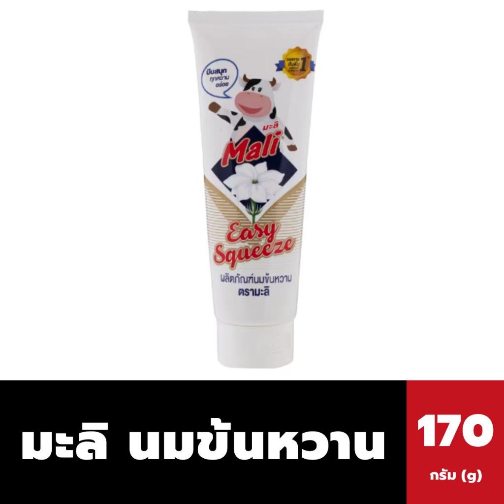 มะลิ นมข้นหวาน ชนิด หลอดบีบ 170 กรัม. Mali Sweetened Condensed Milk ...