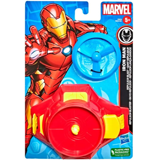 Marvel Iron Man Repulsor Ray Blaster Roleplay Toy | Shopee Thailand