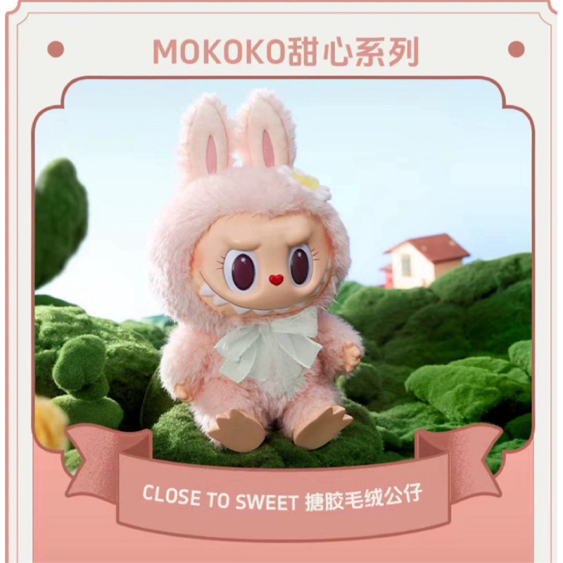 พร้อมส่งในไทย Labubu mokoko V1 / Pop mart Labubu Mokoko Close to Sweet Series ของแท้ 💯 | Shopee ...