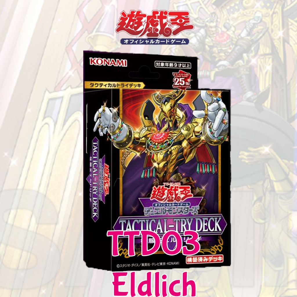 [ Yugioh ] Japan(ภาษาญี่ปุ่น) TACTICAL TRY DECK [TTD01] - Cyber Dragon , [TTD02] - Evil Twin ...