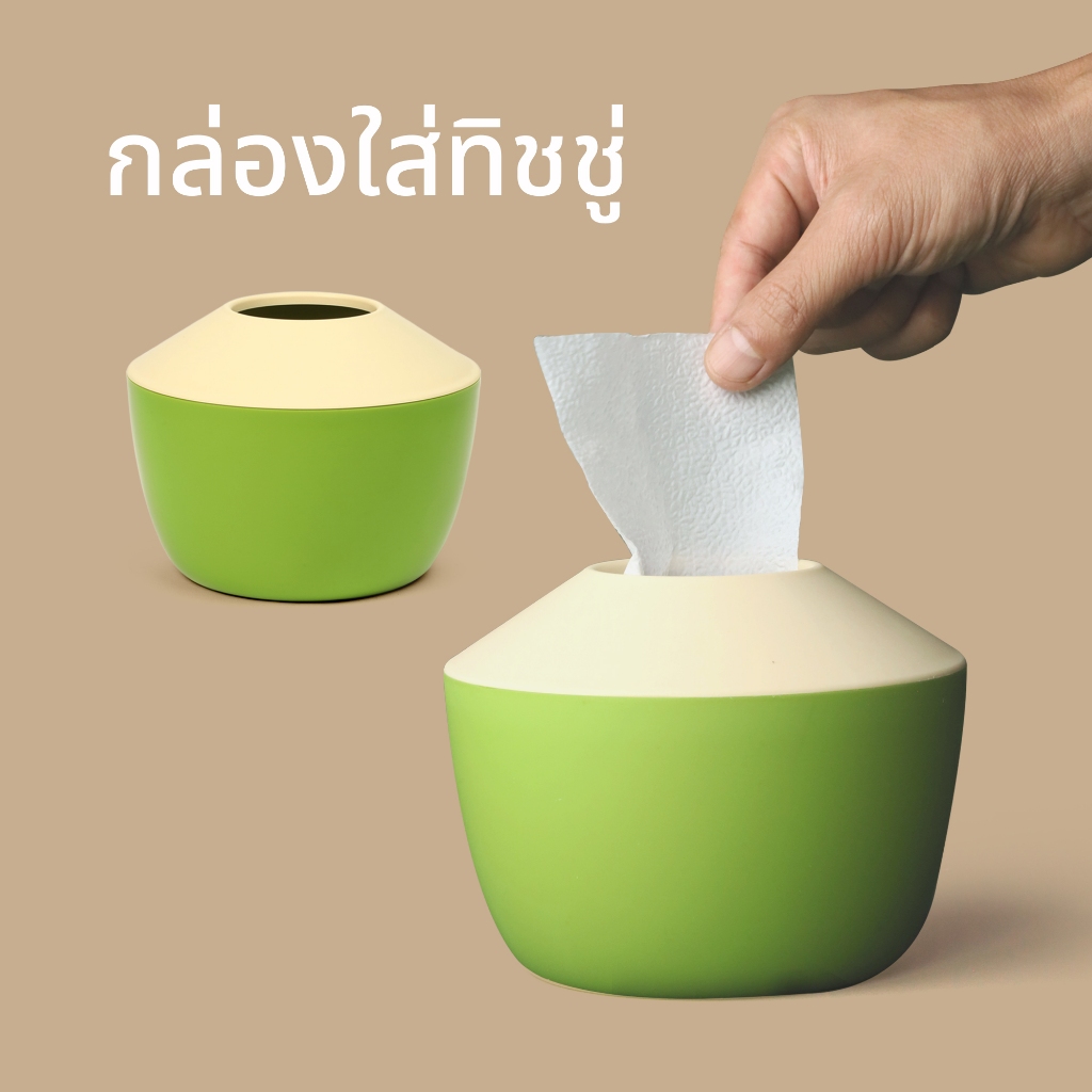 Coconut Tissue Holder กล่องใส่ทิชชู่ ดีไซน์ มะพร้าว Qualy (ควอลี ...
