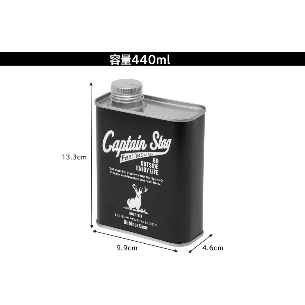 ถังใส่น้ำมัน Captain Stag UM-1636 / 1641 Outdoor Fuel Container for Paraffin Oil Tin Can ...