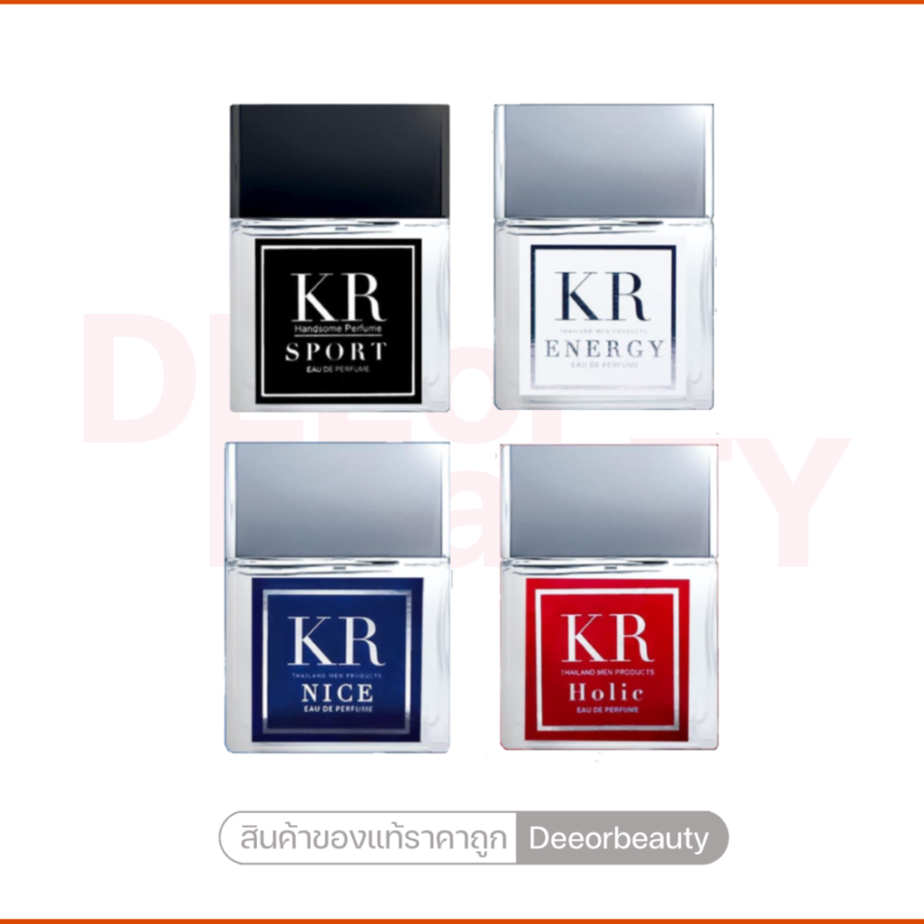 น้ำหอมเคอาร์ KR perfume เคอาร์ 50 ml. (🔺แท้ราคาส่ง) | Shopee Thailand