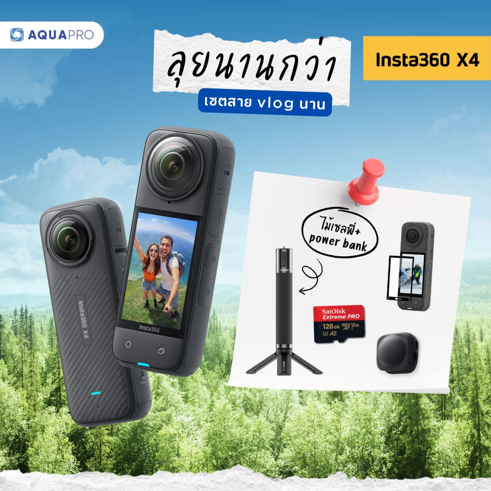 Insta360 X4 8K 360 Action Camera กล้องแอคชั่นแคม กันน้ำลึก 10 เมตร ประกันศูนย์ไทย | Shopee Thailand