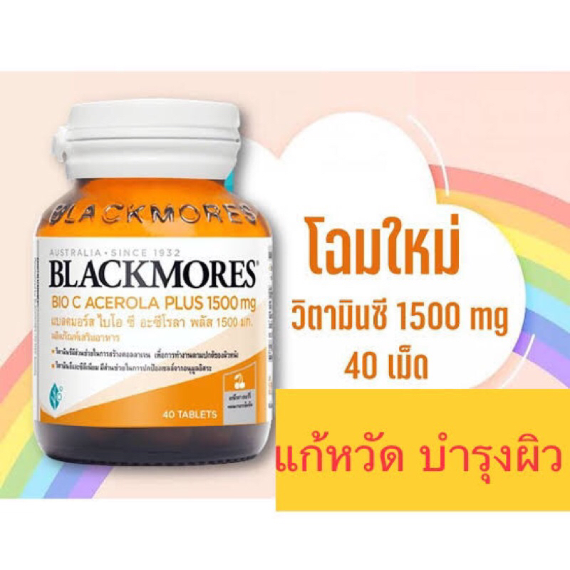 Blackmores vitaminC bioC acerola cherry วิตามินซี ป้องกันหวัด | Shopee ...