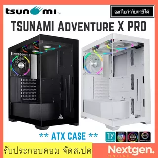 ช้อป tsunami case ราคาสุดคุ้ม ได้ง่าย ๆ | Shopee Thailand