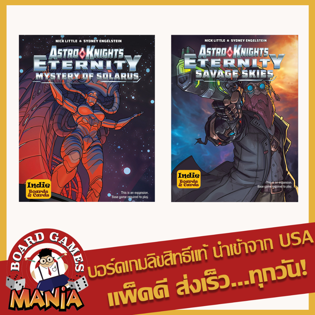 Astro Knights: Eternity – Mystery of Solarus Expansion + Savage Skies ...