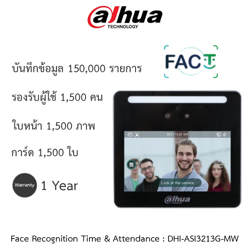 DAHUA Face Recognition Time & Attendance เครื่องสแกนใบหน้า รุ่น DHI ...